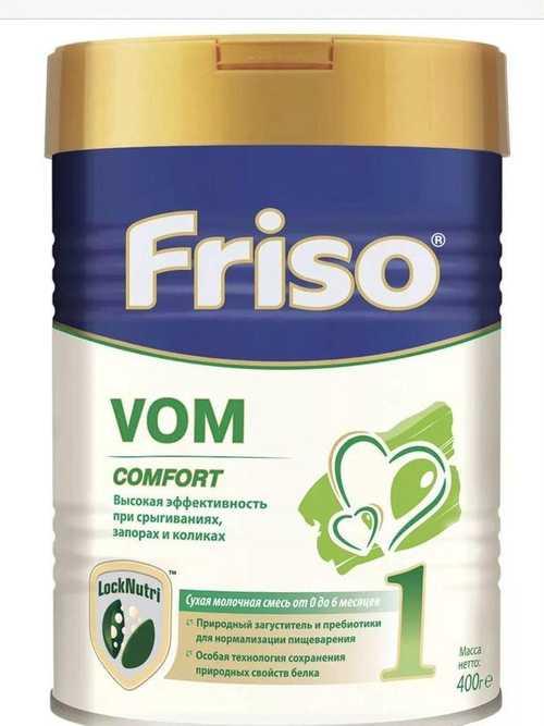 Friso vom 1