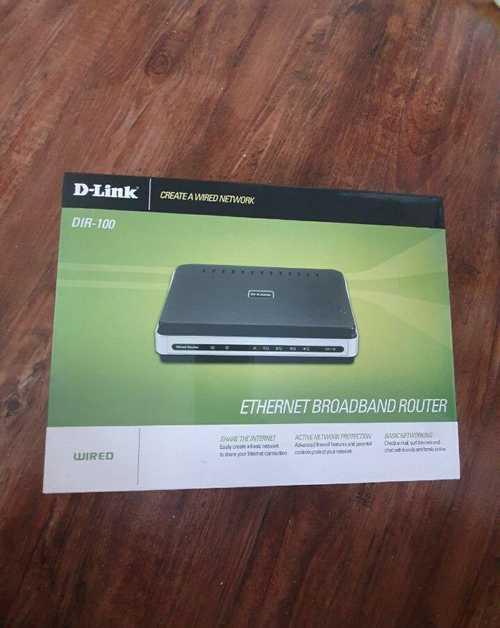 Роутер D-Link DIR 100