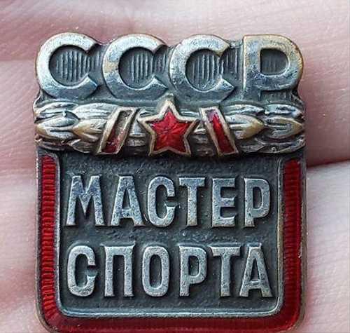 Знак Значок Мастер спорта СССР ммд 72531