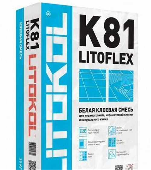 Клей litokol litoflex K81 Бел., C2E, 25 кг