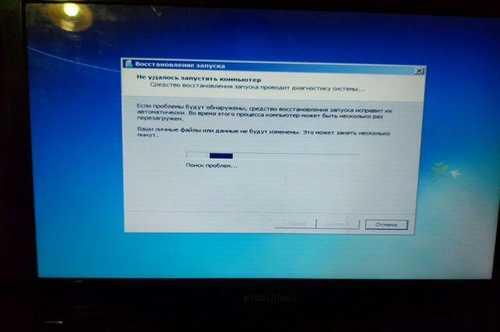 Ноутбук emachines E732