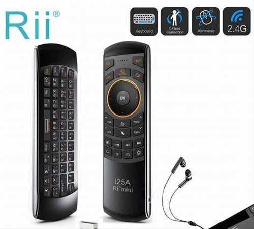 Пульт Rii mini i25A с микрофоном