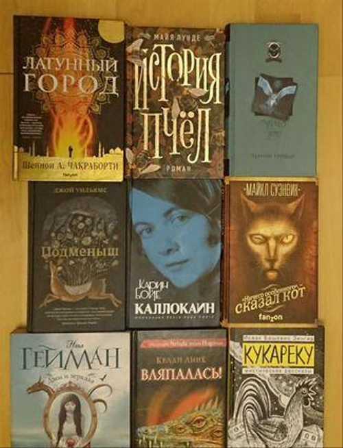 Книги (фантастика, ужасы, комиксы, нон-фикшн)