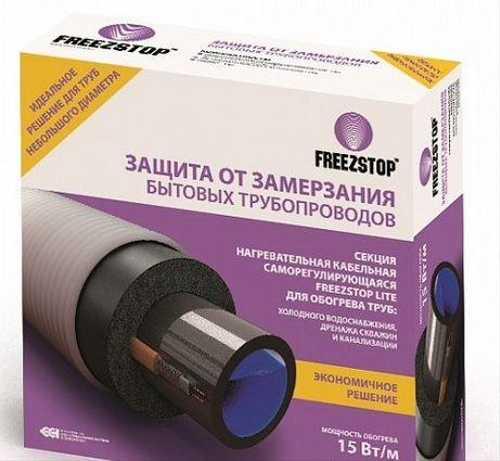 Саморегулирующийся кабель FreezStop Lite 15 Вт/м | Festima.Ru ...