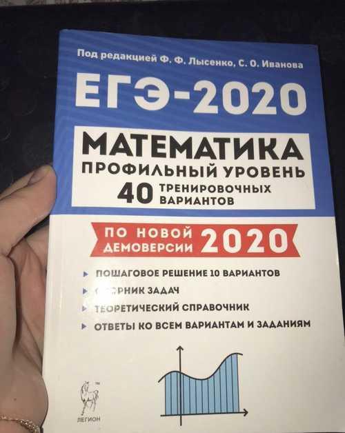 Сборник задач егэ 2023. Сборник ЕГЭ раскраска.