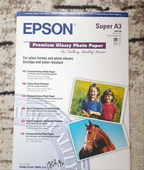 Фотобумага Epson Premium Glossy Photo Paper A3