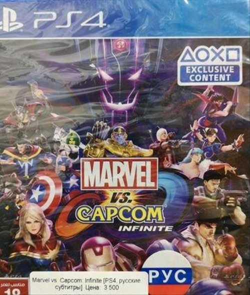 Capcom проекты 2023