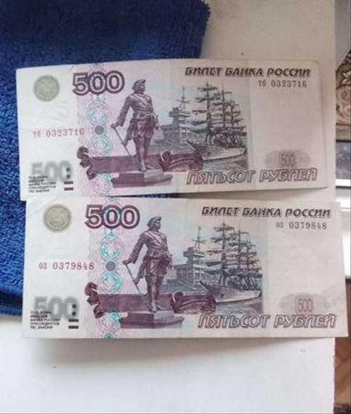 Купюра 500р 1997г,без модификаций