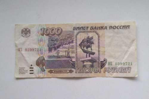 1000 рублей 1995г