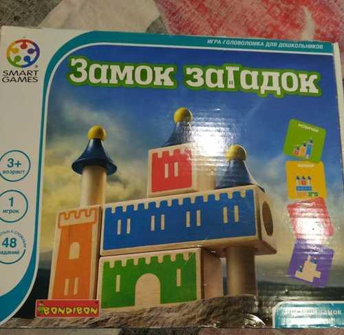Настольная игра "замок загадок"