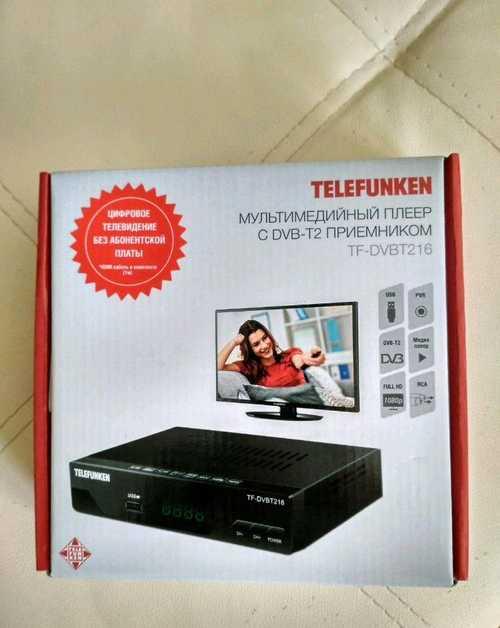 Telefunken приставка пульт. Пульт для приставки Telefunken TF-dvbt227. Telefunken приставка. ТВ приставка Telefunken. Приставка Телефункен 250.