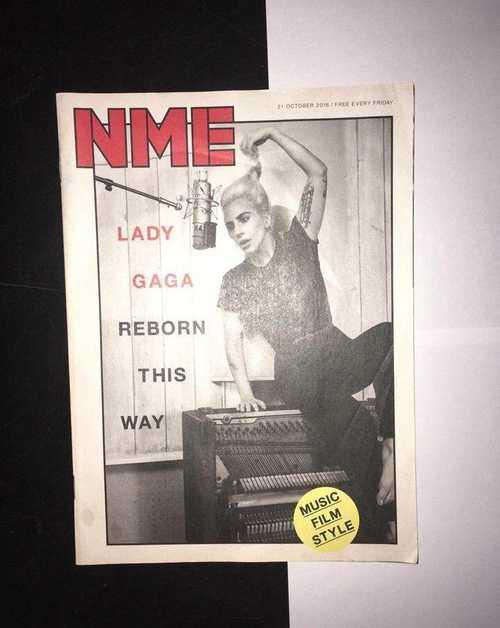 Lady Gaga NME Журнал Великобритания