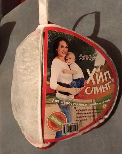Хипсит амама новый