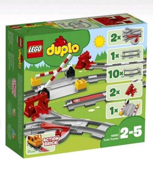 Lego duplo town рельсы