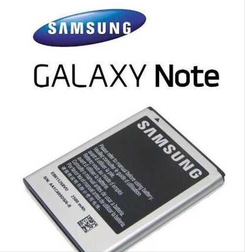 Аккумулятор для SAMSUNG Galaxy Note GT-N7000