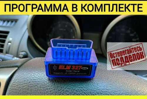 Как привязать андроид к магнитоле чери тигго 8 про с программой андроид авто