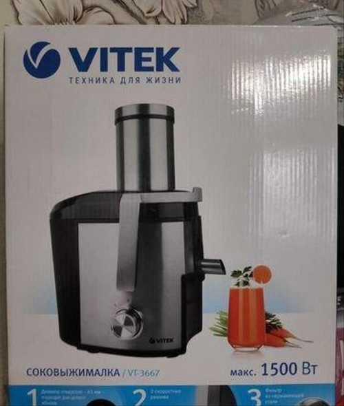 Соковыжималка электрическая Vitek VT-3667 Новая