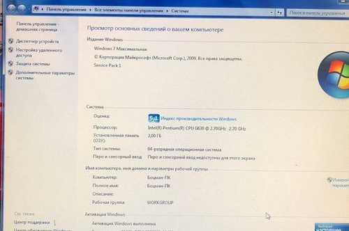 Компьютер pentium g630, озу 2gb