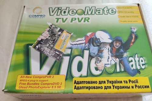 Тв тюнер Compro VideoMate TV+FM