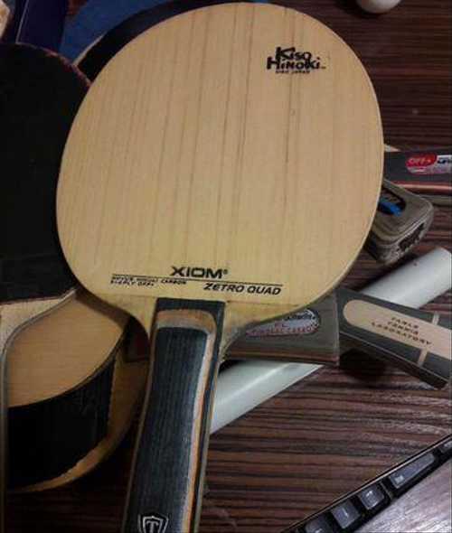 Xiom Zetro Quad