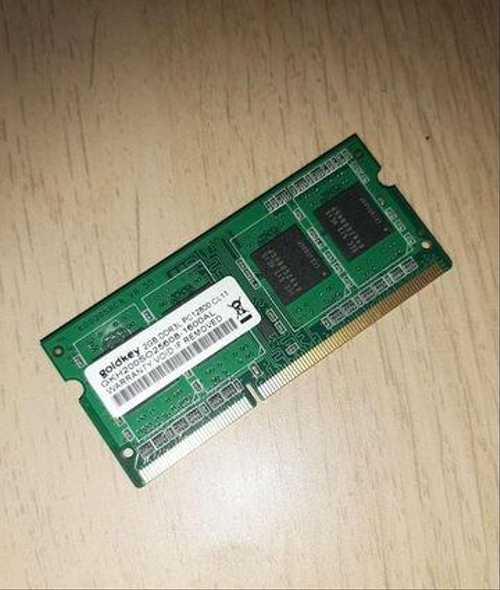 DDR3L 2GB 1600AL goldkey Оперативная память