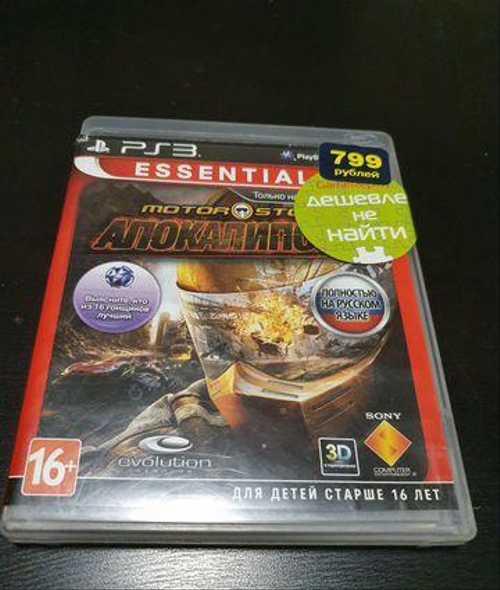 Motorstorm apocalypse (ps3)