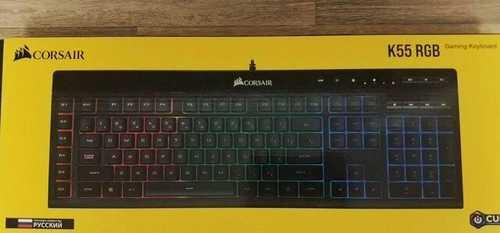 Игровая проводная клавиатура Corsair K55 RGB