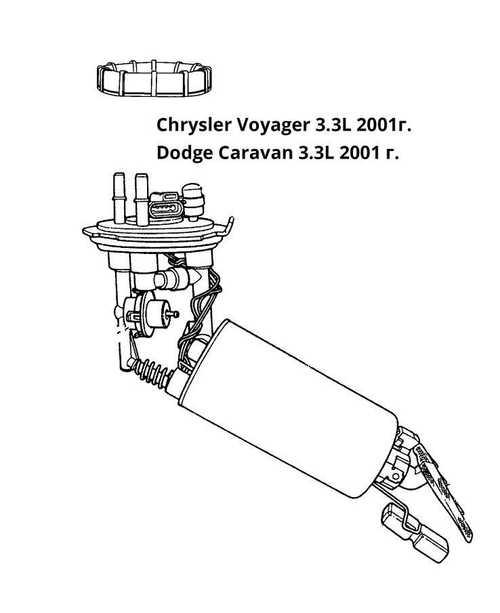 Бензонасос Крайслер Вояджер 3.3, 5018873AA, 01-08 | Festima.Ru ...