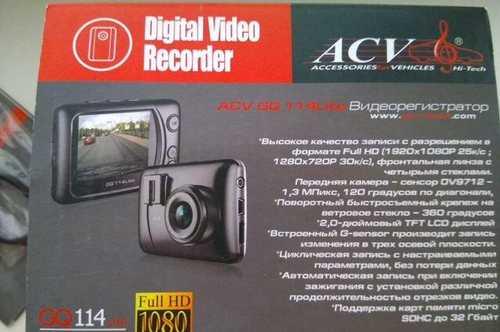 Видеорегистратор acv gq15 инструкция на русском