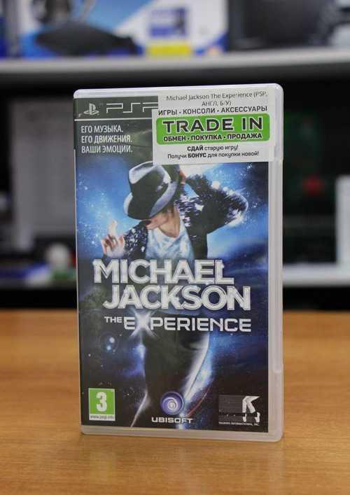 Michael Jackson The Experience - PSP Б.У (Обмен)
