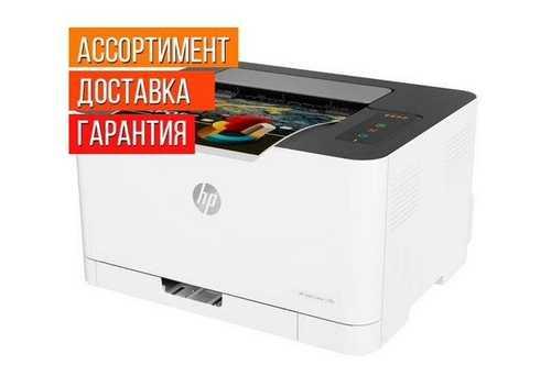 Принтер лазерный HP Color LaserJet Laser 150a