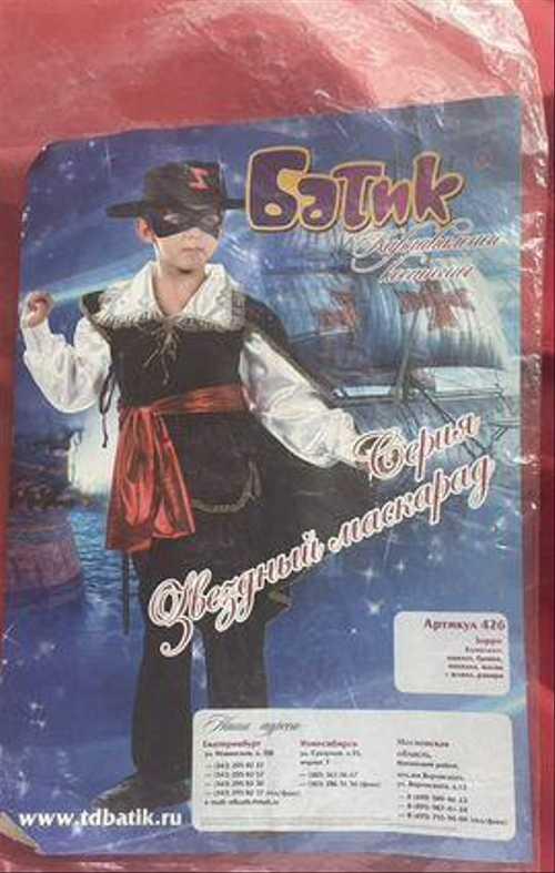 Костюм zorro