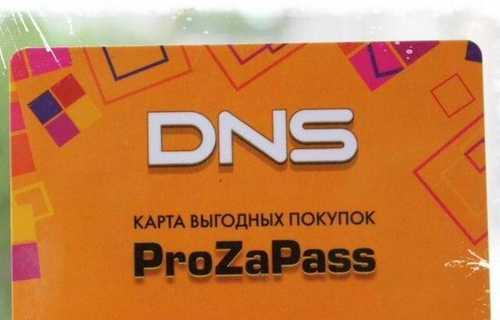 Бонусы DNS