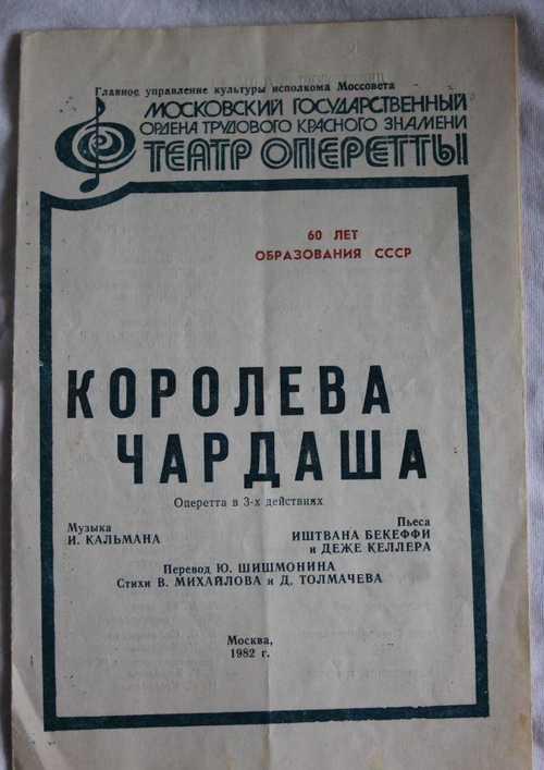 Програмки