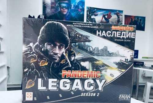 Настольная игра пандемия наследие pandemic legacy