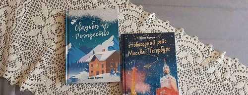 Книги Алиса Лунина