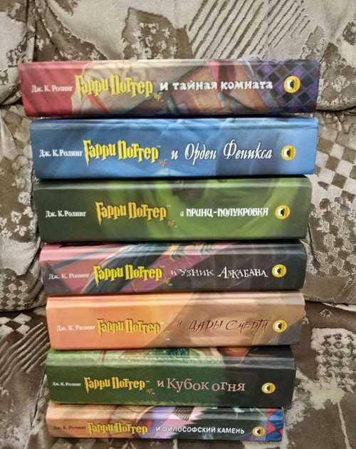 Все книги "Гарри Поттер"
