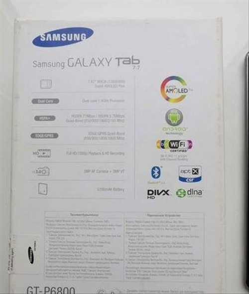 Samsung gt-p6800