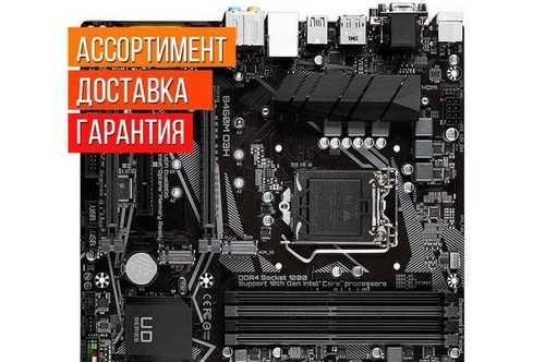 Материнская плата Gigabyte B460M D3H