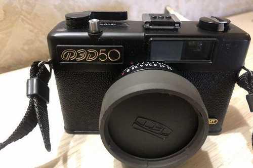 Плёночный фотоаппарат фэд50