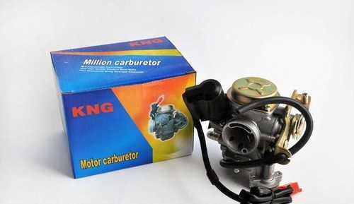 Карбюратор 4T 139QMB 80сс (blue box) "KNG"