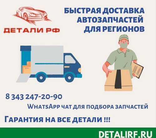 Диодный мост генератора mobiletron RH35