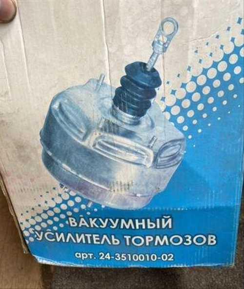 Вакуумник газель