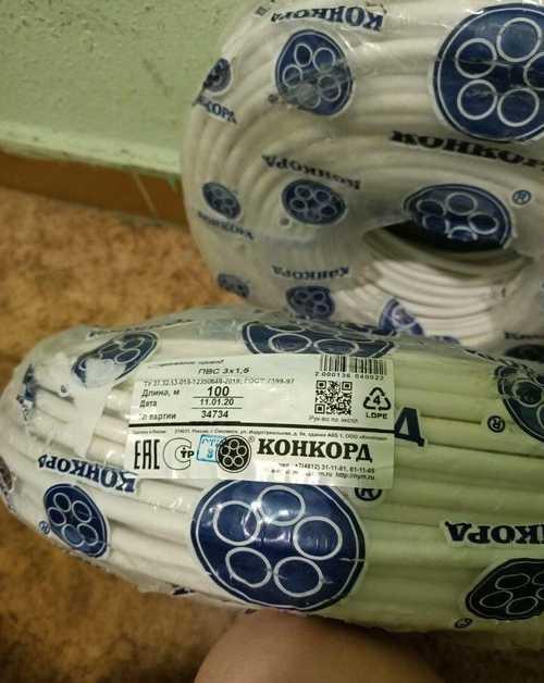 Пвс кабель31,5