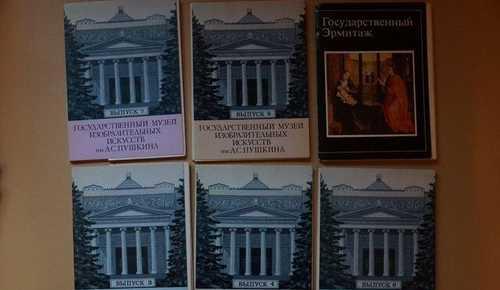 Продам книги и открытки по искусству