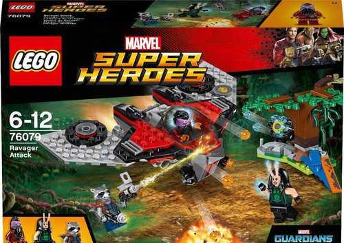 Lego Marvel 76079