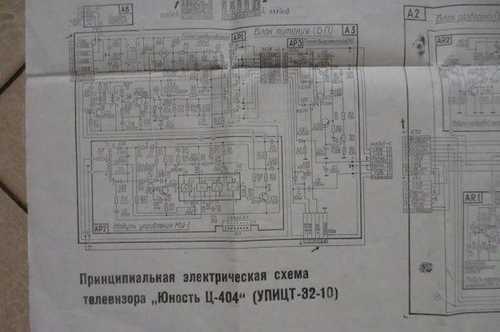 Схема телевизора юность 406д