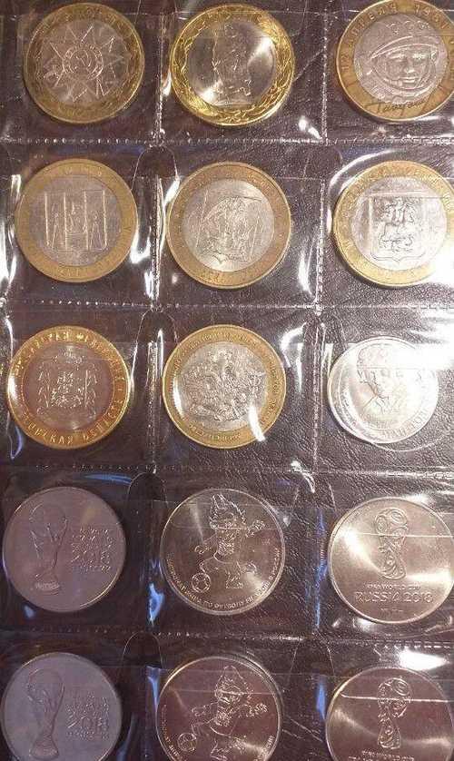 Обмен юбилейных монет РФ