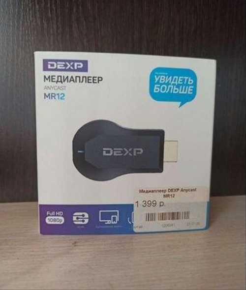 Dexp Anycast MR12 (smart tv, miracast)
