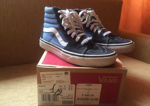 Кеды vans